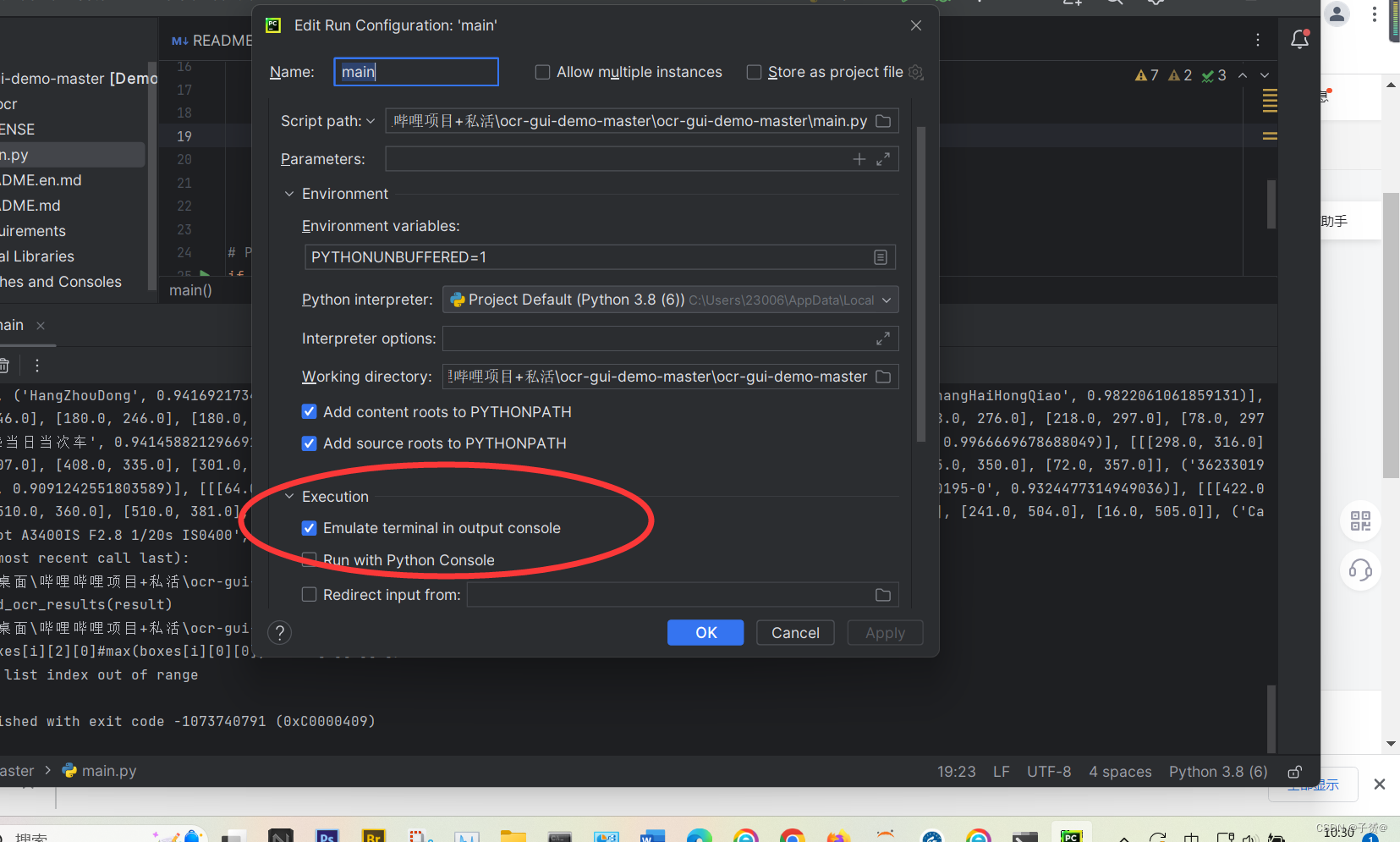 Process finished with exit code -1073740791 (0xC0000409)解决方法_cad 1073740791-CSDN博客