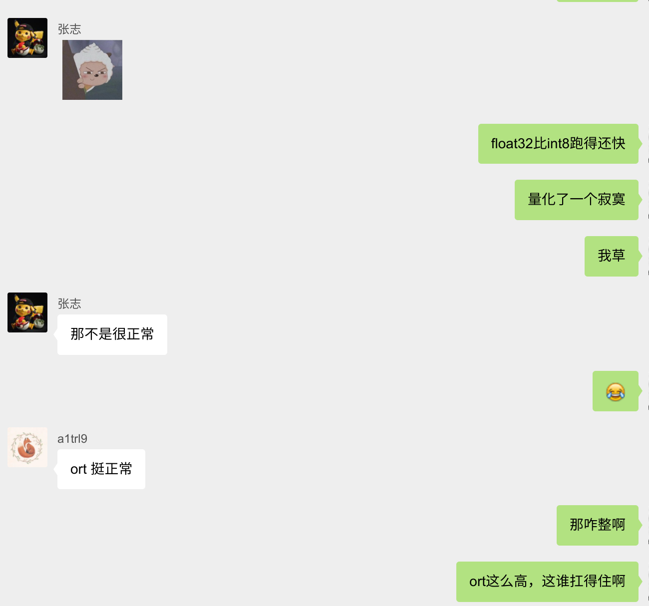 史上最快的实例分割SparseInst Int8量化实录-CSDN博客