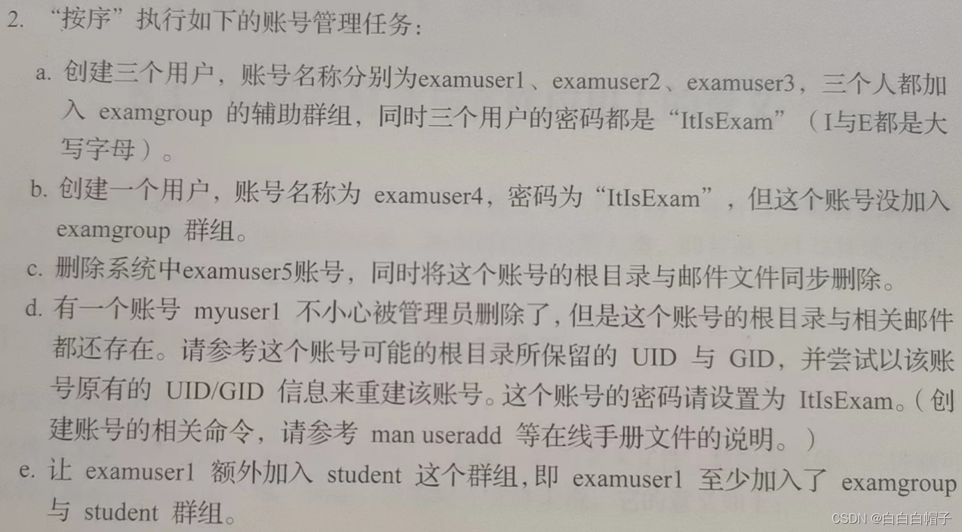 基于centos7《鸟哥的linux基础学习实训手册》第四章习题答案linux第四章实训内容答案 Csdn博客