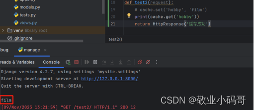 记一次：Python的学习笔记三（Django集成Redis）_python django redis-CSDN博客