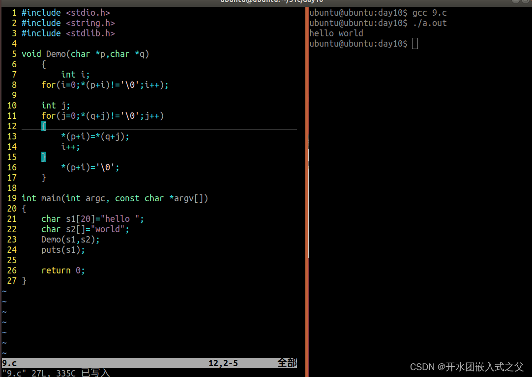 作业day10-CSDN博客