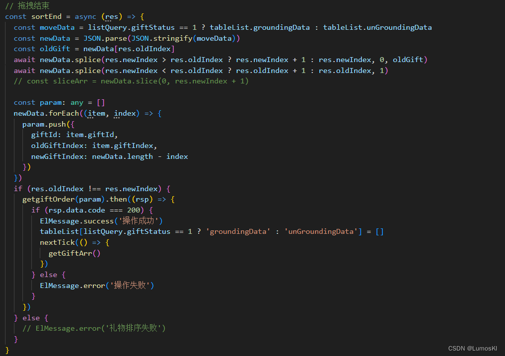 基于vue-element-plus-admin改良table-CSDN博客