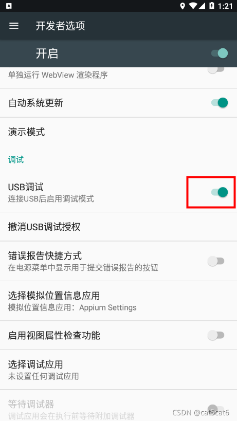 python3.9+robotframework+ride实践(5)——Android端打开浏览器_python ride 实战-CSDN博客
