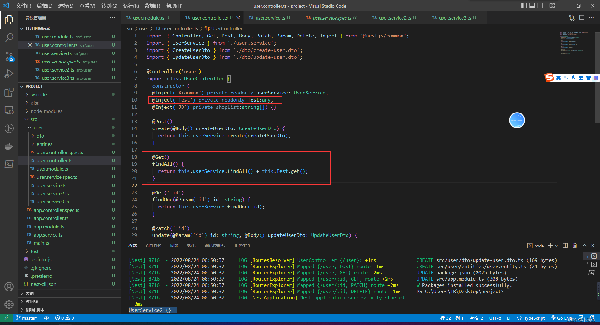 小满nestjs（第十章 nestjs 提供者）-CSDN博客