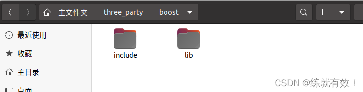 boost 库安装在制定文件夹目录下 ubuntu_boost 安装-CSDN博客