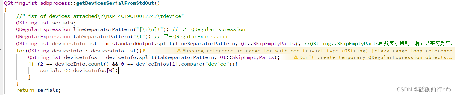 在Qt10.0.2中[Windows]解决Qt信号槽在类中没有信号，QRegExp找不到标识符、SkipEmptyParts不是QString ...
