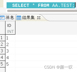 DMSQL常用的几种循环语句_达梦循环执行sql语句-CSDN博客