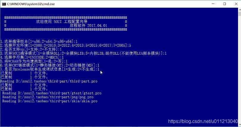 如何从github下载soui库在VS2019搭建环境 并且运行demo_vs2019 soui-CSDN博客