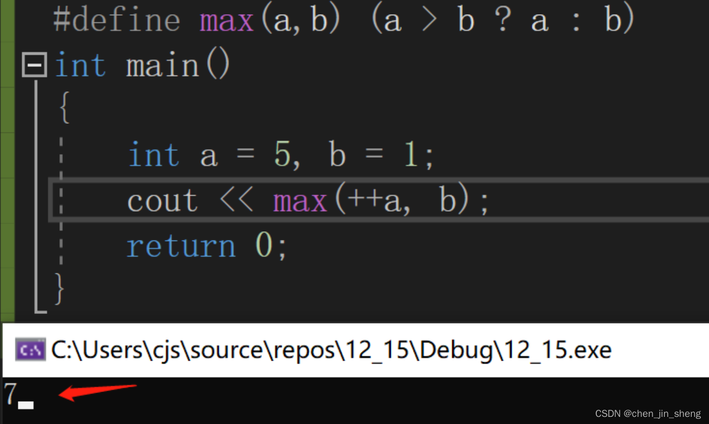 effective C++:尽量用 const 和 inline 而不用#define-CSDN博客