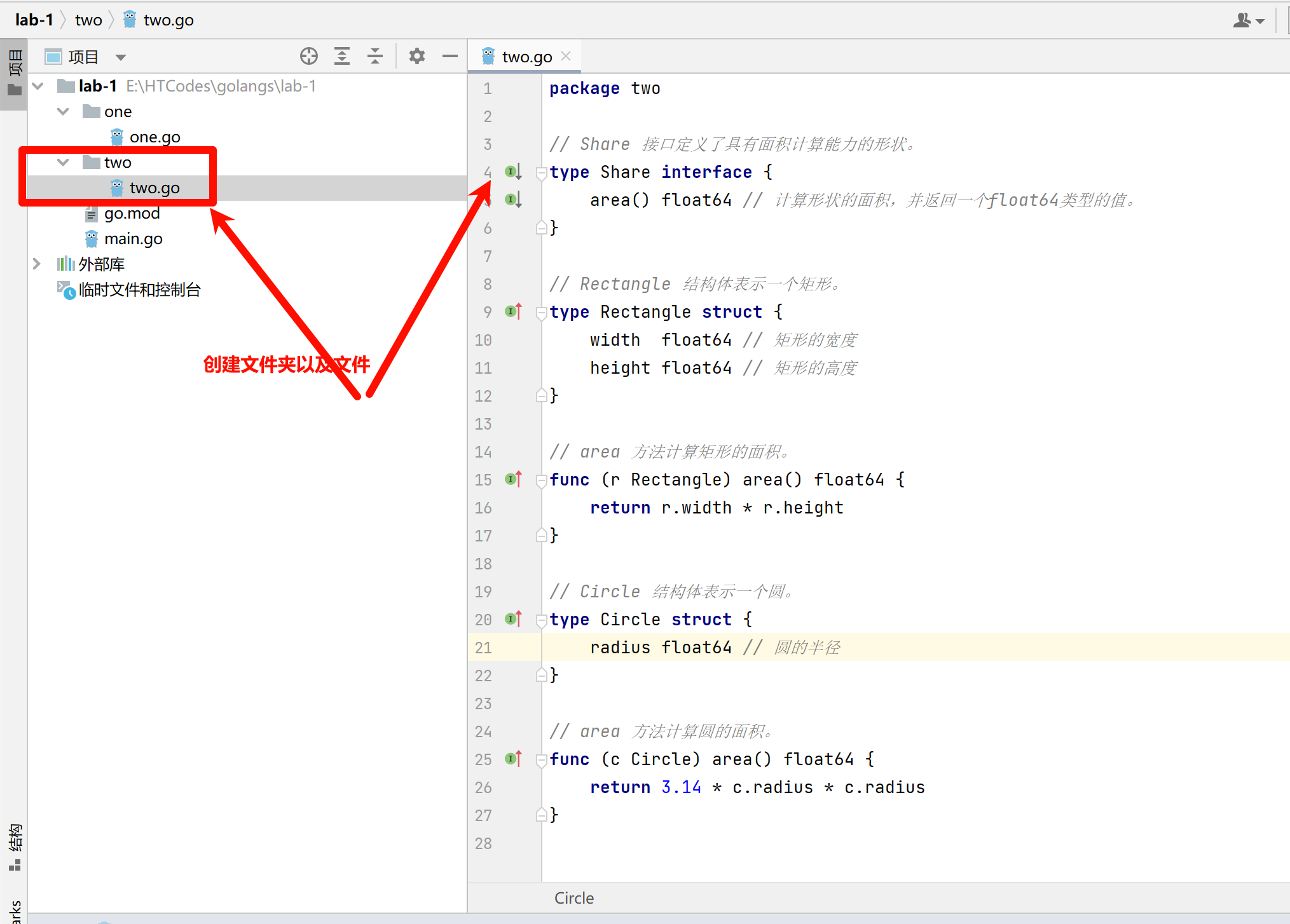Golang代码练习样例模版 推荐 测试学习使用的方法go 练习代码 Csdn博客