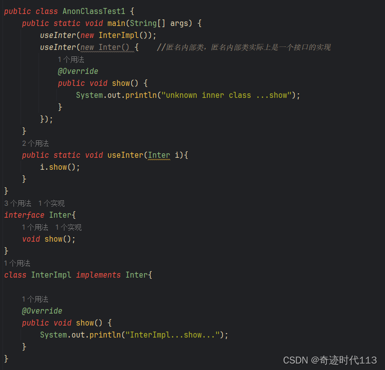 Java8接口新特性：默认方法、Lambda表达式详解,-CSDN博客