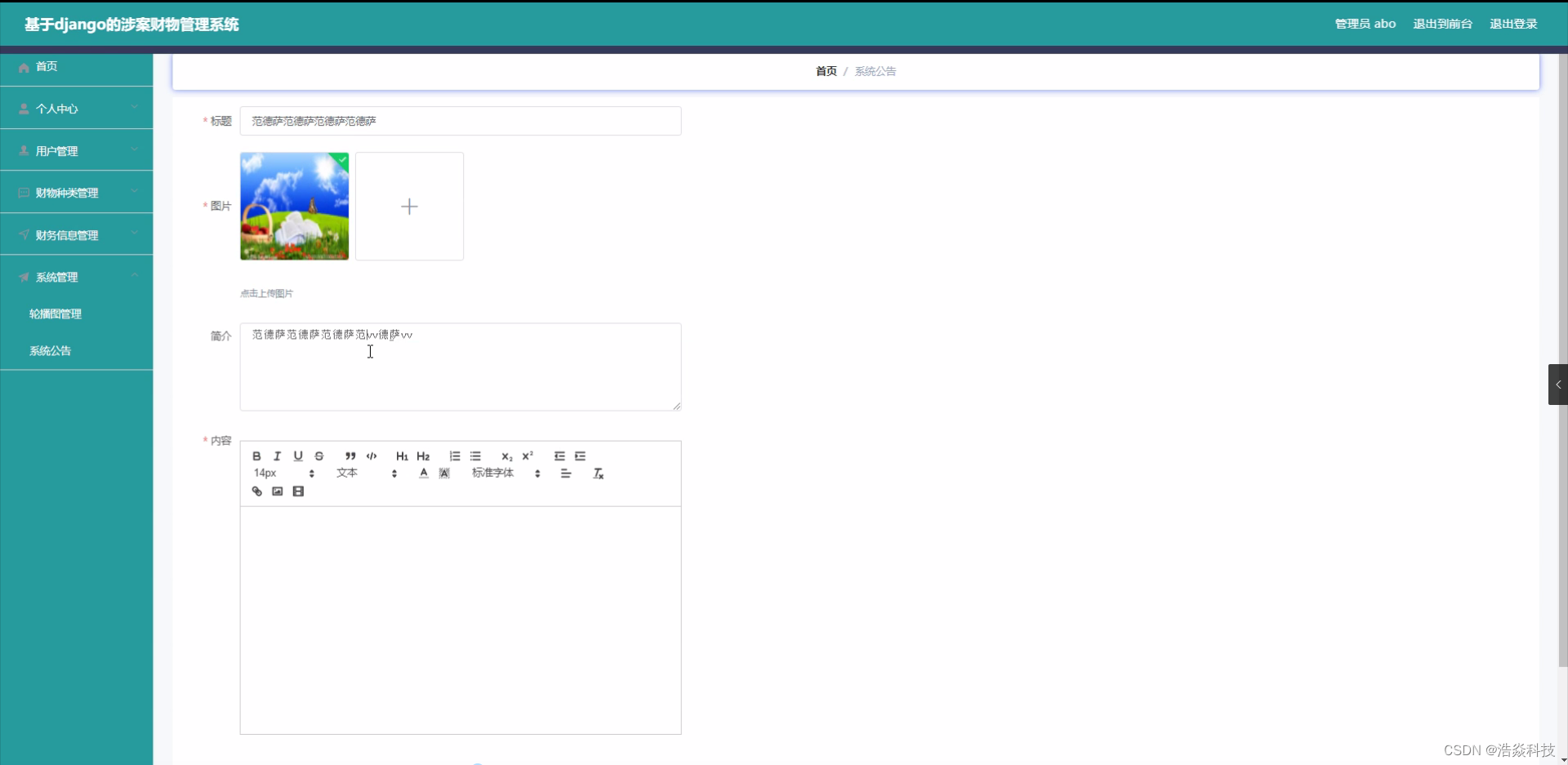 2023最新SSM计算机毕业设计选题大全（附源码+LW）之java手工艺品在线网站k5284_java开发手工艺品网站-CSDN博客