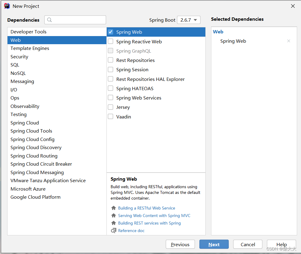 胎教级SpringBoot项目搭建_spring boot idea 配置 胎教-CSDN博客