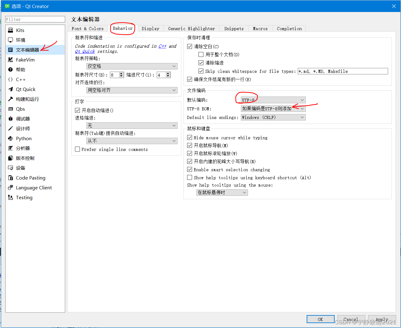 QT使用MSVC编译时报错C2001: 常量中有换行符_qt c2001-CSDN博客