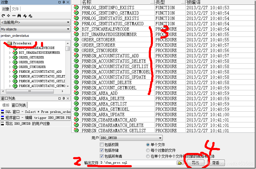 Oracle利用exp和imp,数据泵impdp和expdp导入导出数据，spool导出数据_oracle 11g asm导入impdp-CSDN博客