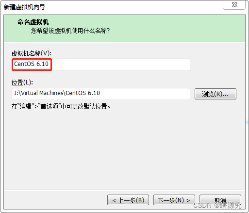 VMware Workstation 15安装CentOS 6.10教程（图文详解）_centos6.10-CSDN博客