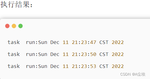 五种定时任务方案(Timer+ScheduleExecutorService+spring task+多线程执行+quartz)_timer.schedule-CSDN博客