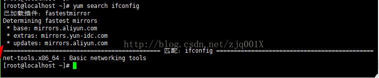 yum安装ifconfig_yum ifconfig-CSDN博客