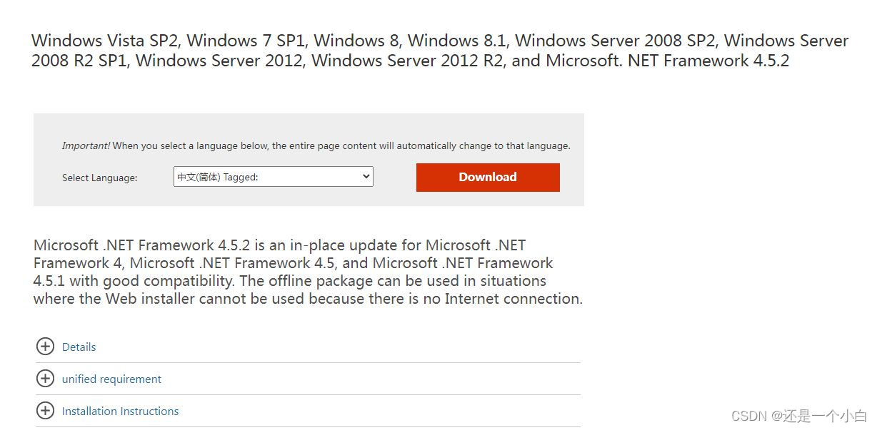 关于安装mysql时报错 This Application Requires Net Framework 452 Please Install The Net Framework的