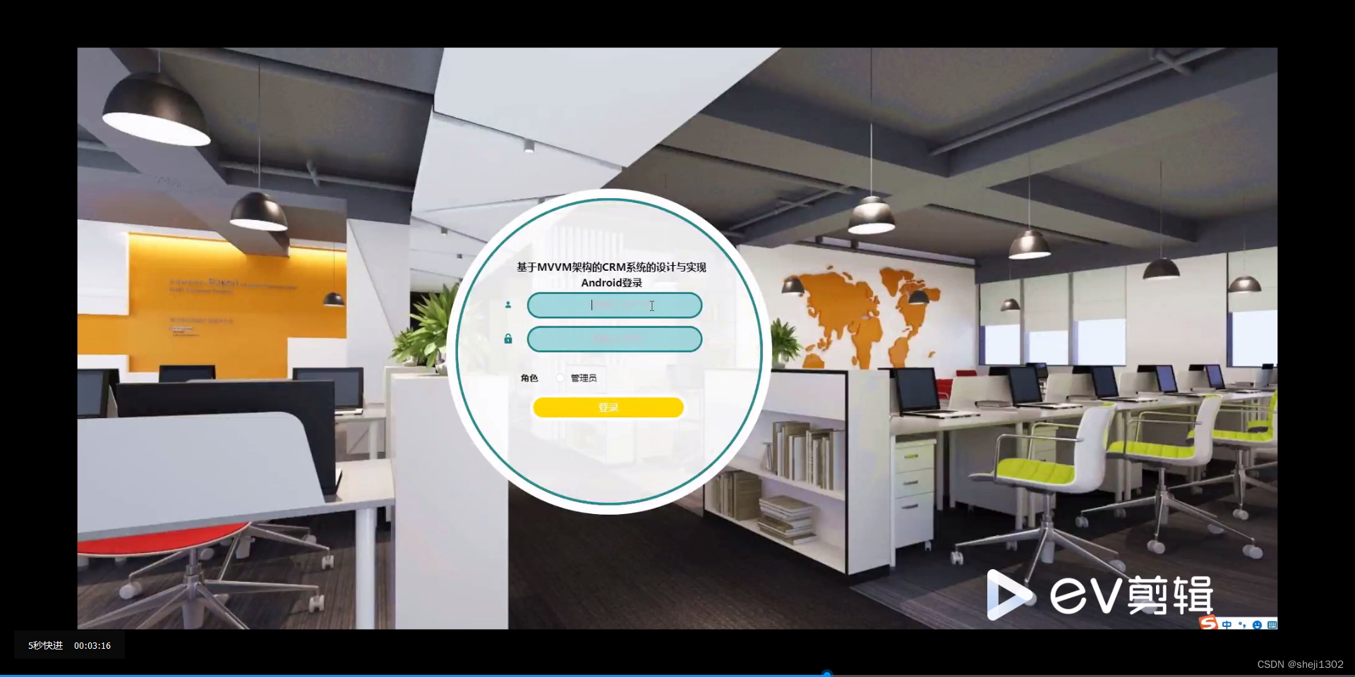 【附源码】计算机毕业设计python安卓基于mvvm架构的crm系统的设计与实现androidi5o8u（源码程序lw调试部署）python Mvvm例子 Csdn博客