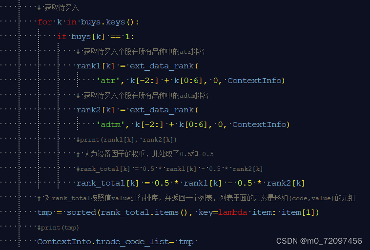NameError：name ‘tmp‘ is not defined_name 'tempstr' is not defined.-CSDN博客