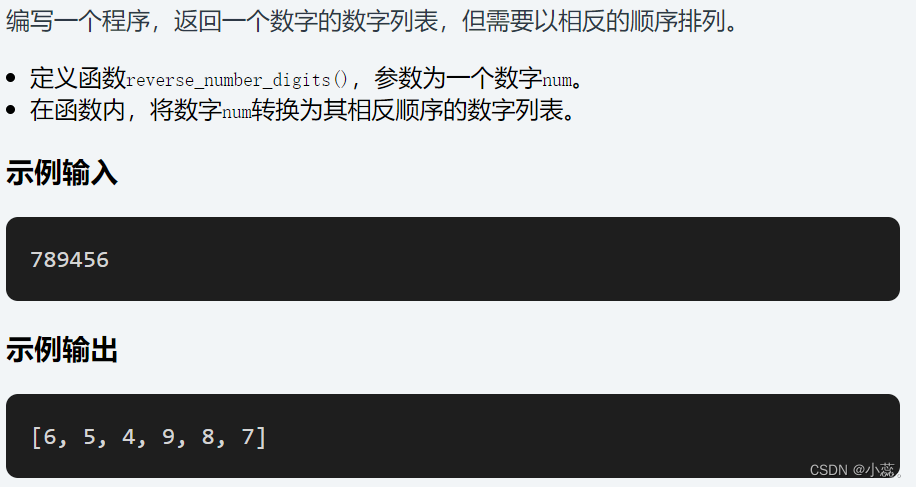 PythonTip 在线编程 11~20题_pythontip题库-CSDN博客