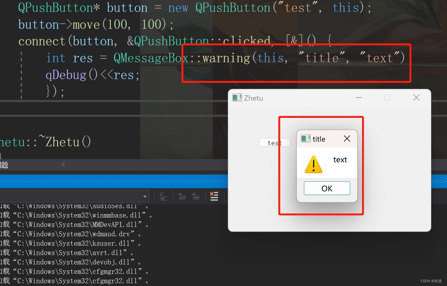 【快速上手QT】07-对话框QDialog_qt qdialog-CSDN博客