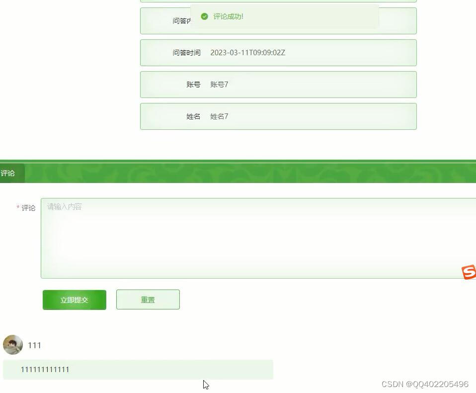 python基于vue学生会校园网站django-flask_django 学校 门户网站-CSDN博客