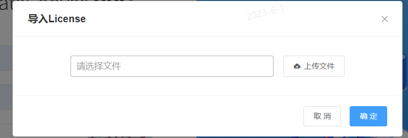 Vue封装一个类似输入框的上传文件组件，可以直接使用vue组件封装上传组件 Csdn博客