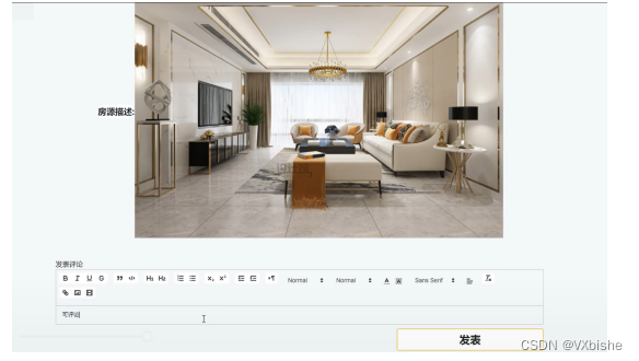 (附源码)ssm基于JAVA的二手房屋信息管理系统设计与实现 毕业设计271542-CSDN博客