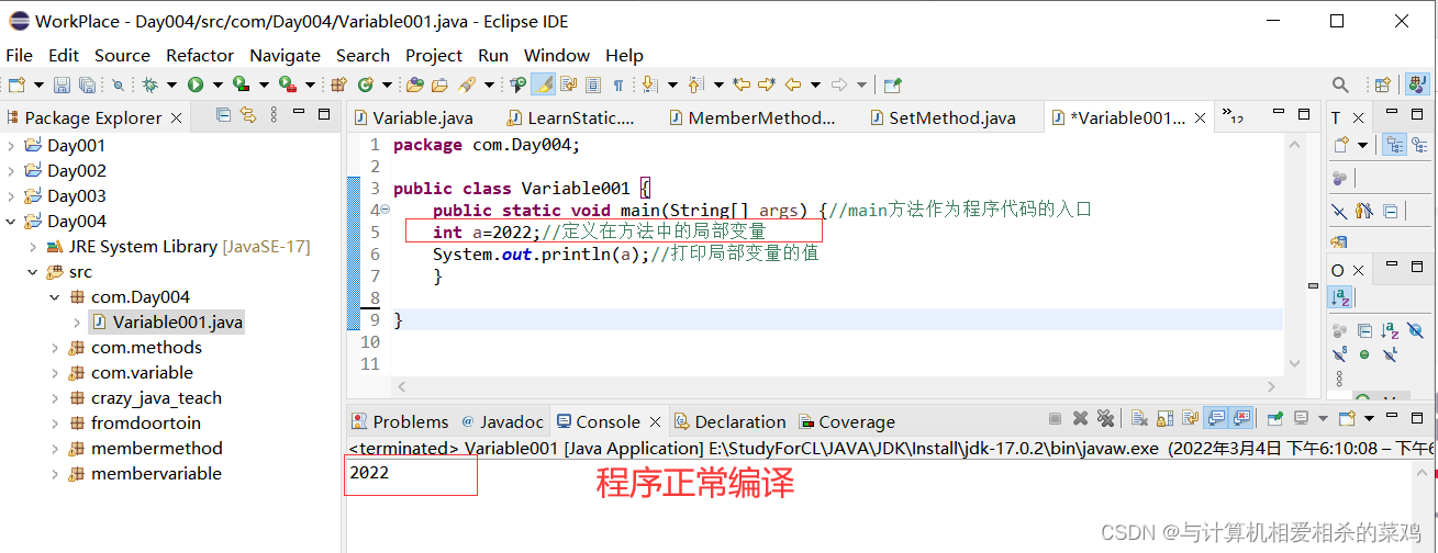 Day004--java中的方法，变量，常量及构造方法。_student.schoolname = "";有什么作用?-CSDN博客