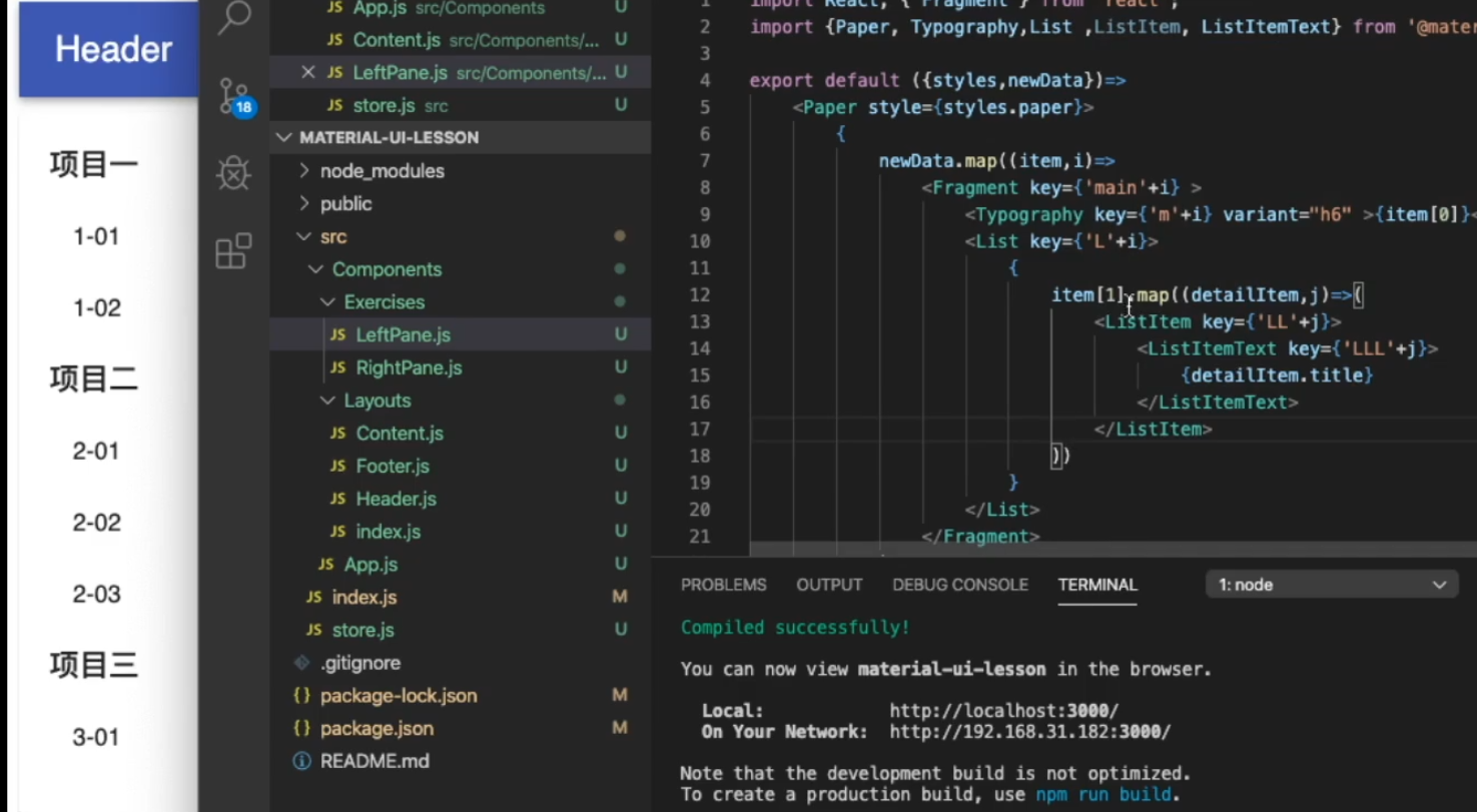 前端学习笔记202306学习笔记第五十三天 Reactjs And Material Ui之构造数据，tabs和grid部分的点击事件中之3material Ui点击事件 Csdn博客
