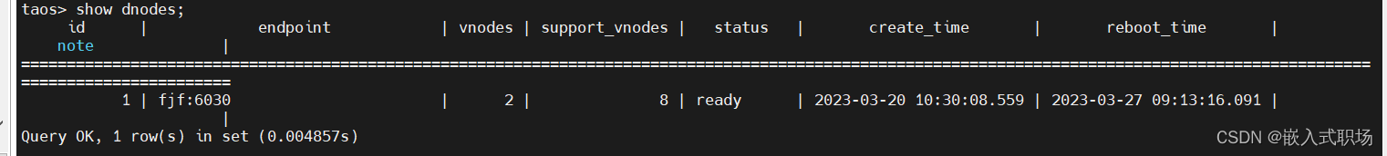 【TDengine】详解TDengine集群部署_tdengine集群搭建-CSDN博客