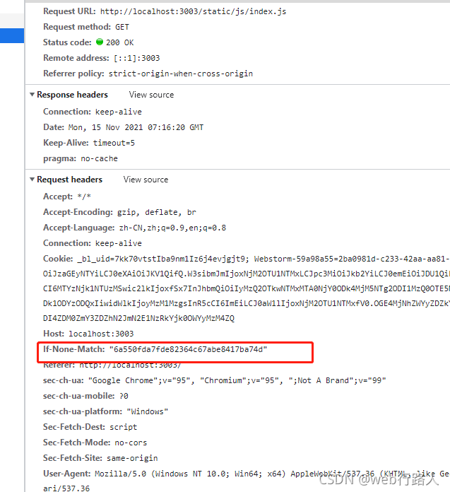 浏览器缓存机制详解：MemoryCache、ServiceWorkerCache、HTTPCache与PushCache-CSDN博客