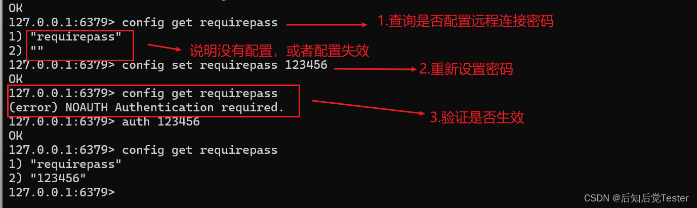 python项目运营时，出现，redis用户密码未设置问题，排查解决_python中并没有设置redis连接密码却提示redis未设置密码-CSDN博客