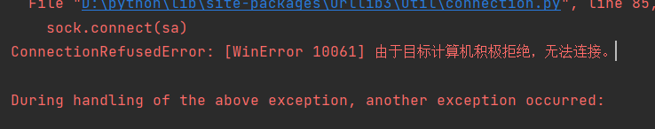 手把手解决visdom可视化出现ConnectionRefusedError: [WinError 10061] 由于目标计算机积极拒绝，无法连接。-CSDN博客