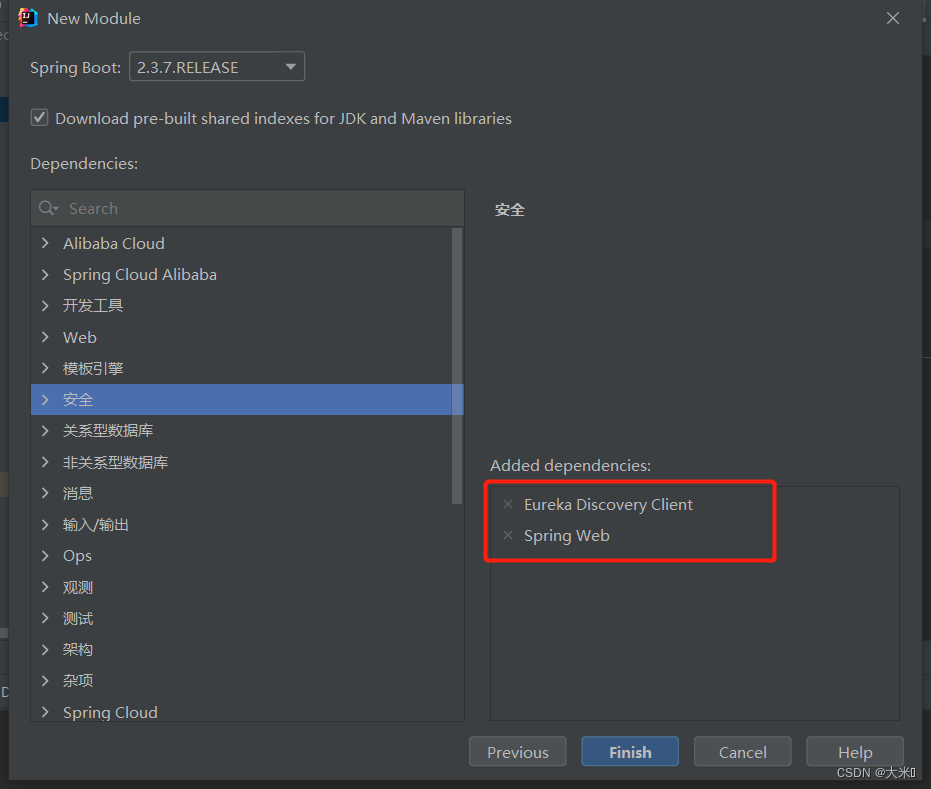 Spring-Cloud-Feign-03_feign接收返回对象不一致-CSDN博客