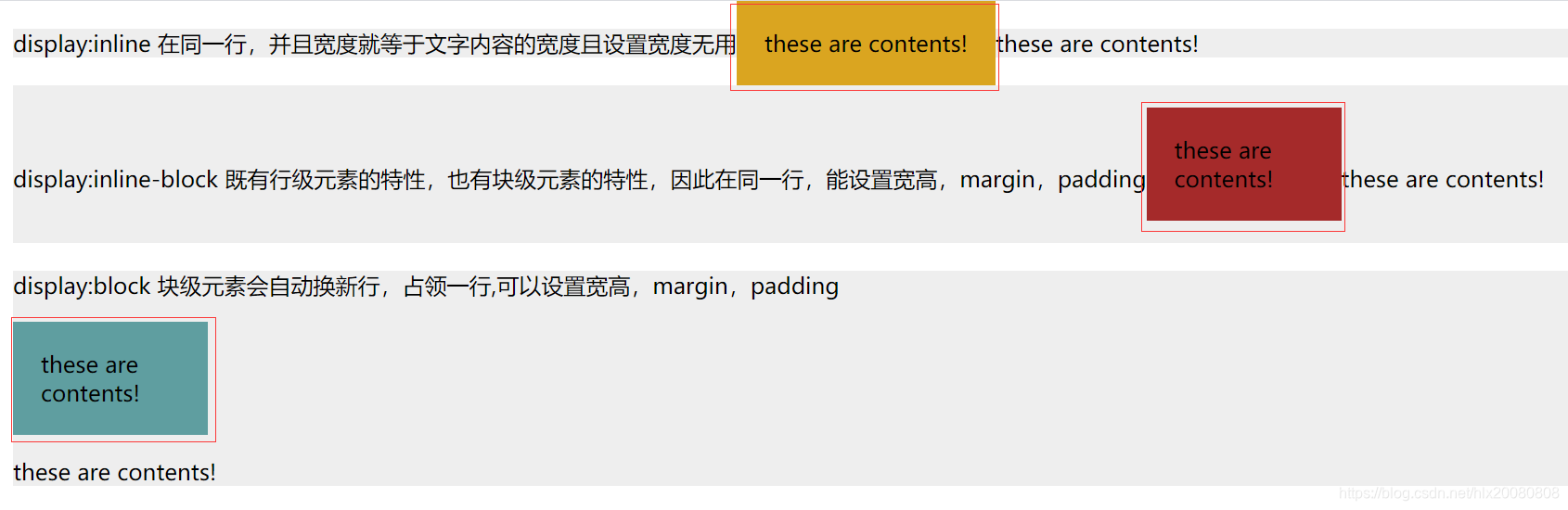 CSS3 display:inline-block，block，inline的用法_css3 display inline-block-CSDN博客