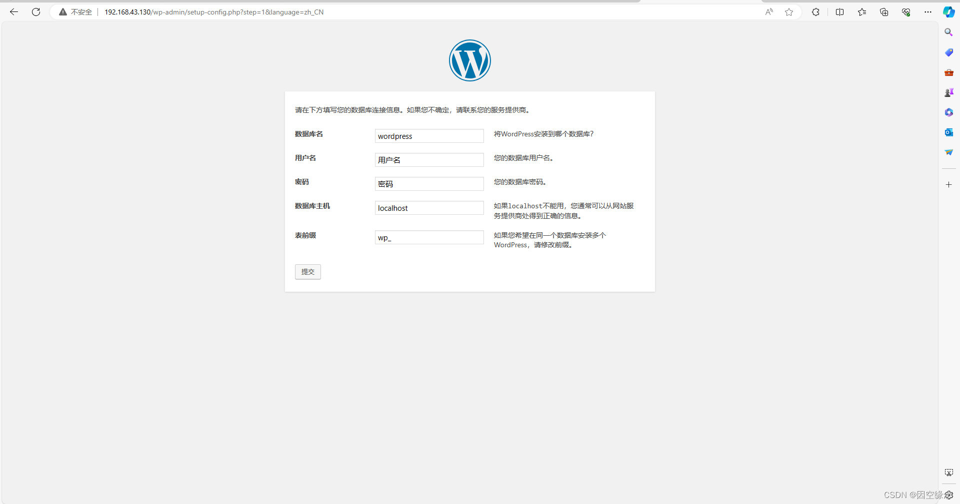 超级简单，亲测可用！手把手教你在ubuntu16.04中搭建wordpress_ubuntu部署wordpress-CSDN博客