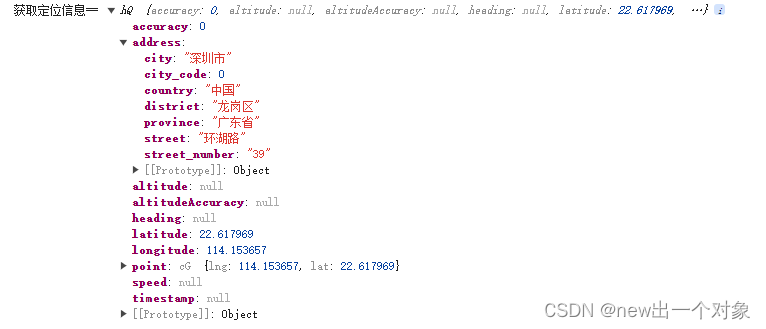 vue动态引入百度地图(BMap‌和BMapGL‌版本)+获取当前定位信息-CSDN博客
