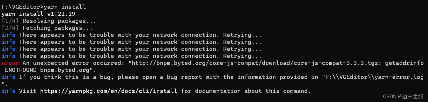 yarn install 报错error An unexpected error occurred: “http://bnpm.byted.org/core-js-compat ...