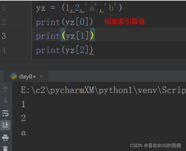 Python元组详解-CSDN博客