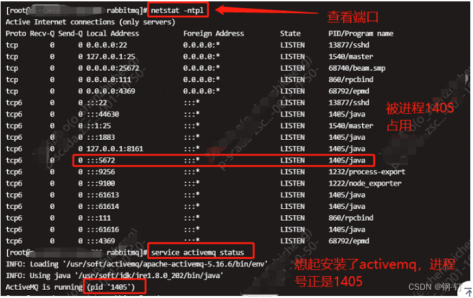 rabbitmq Job for rabbitmq-server.service failed because the control process exited with error ...