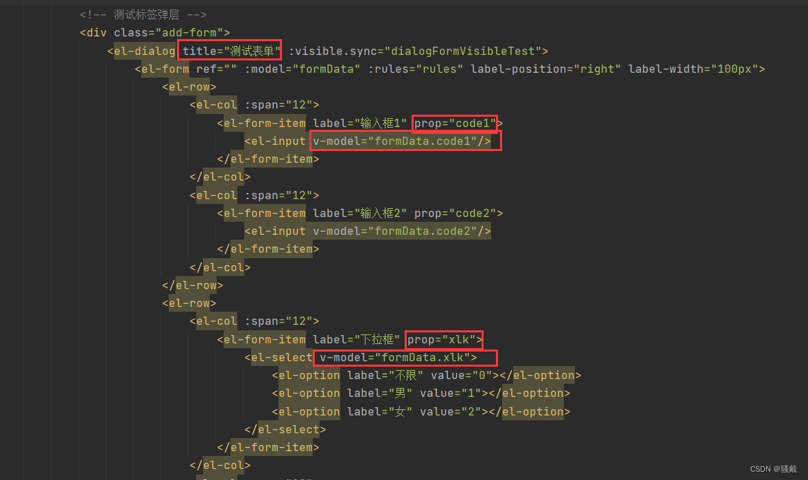 SpringBoot+html+vue模板开发_spring boot vue2 html-CSDN博客