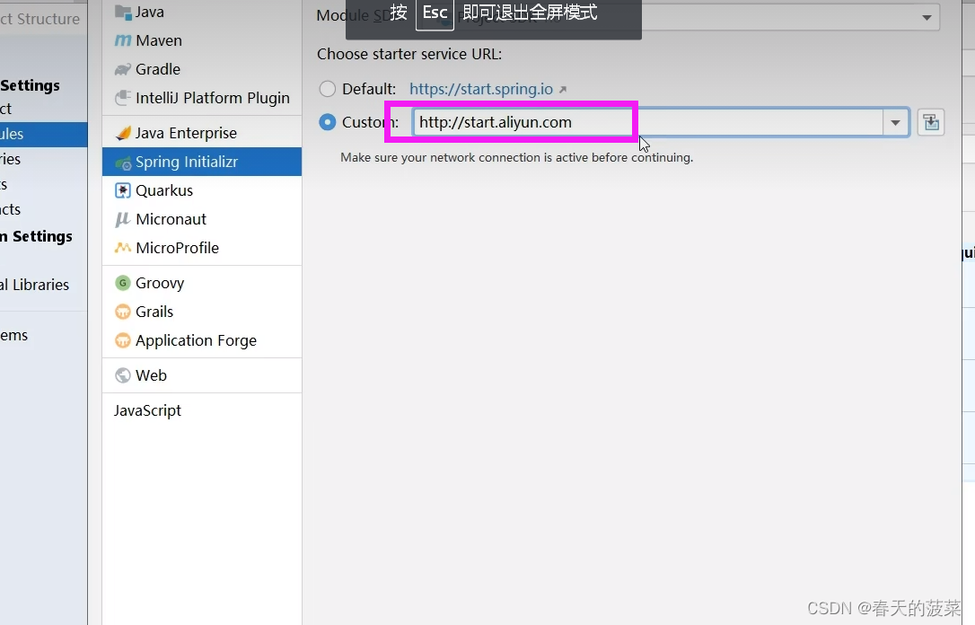【java】【springboot】【一】基础篇 Springboot工程创建和实现ssmssmp整合 Csdn博客