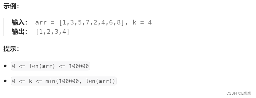 【java数据结构】优先级队列详解(二)线程池优先级队列java Csdn博客