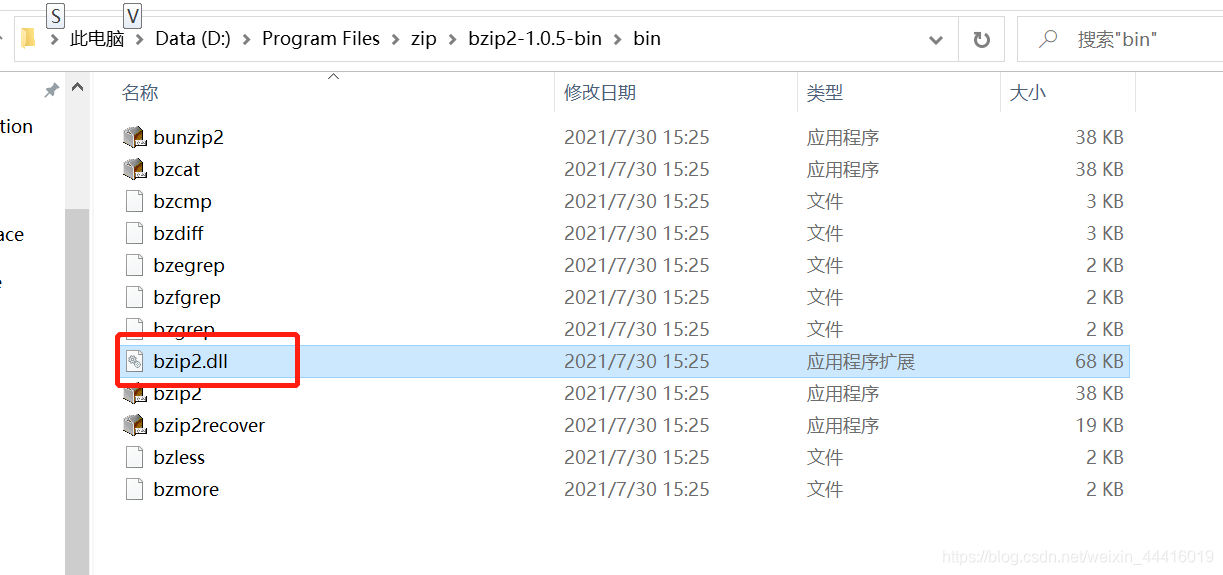 在windows环境下用gitbash执行zip命令实现git差异化打包（gnuwin32）_gitbash zip-CSDN博客