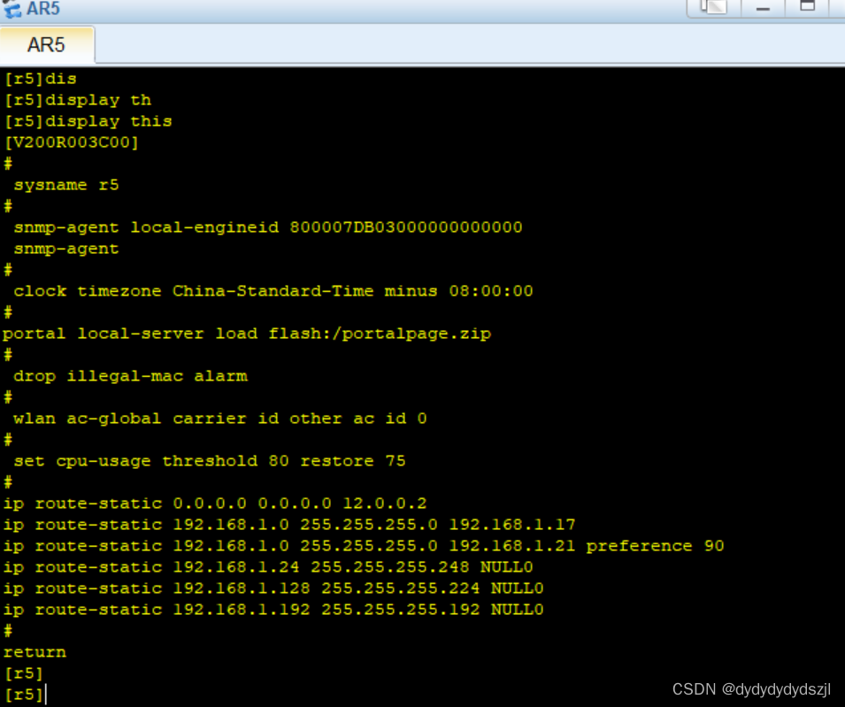 hcip静态路由-CSDN博客