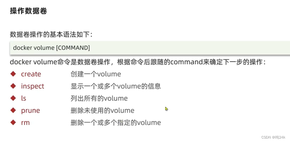 SpringCloud微服务（二）网关GateWay、Docker、Dockerfile、Linux操作超详细_spring cloud gateway部署到云服务器上-CSDN博客