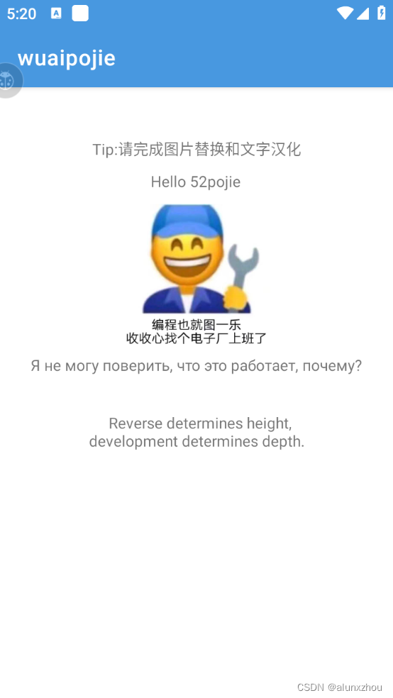 安卓逆向篇&Smail语法&反编译签名重打包&Activity周期&Hook模块_android mt管理器 重打包-CSDN博客